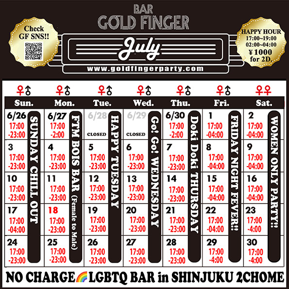 東京のレズビアンバー｜BAR GOLD FINGER